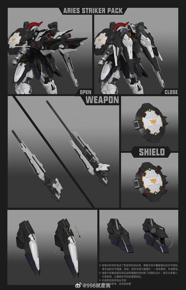 Nilson Works PG 1/60 Monument (Repair Type) Scale Model Kit – USA ...