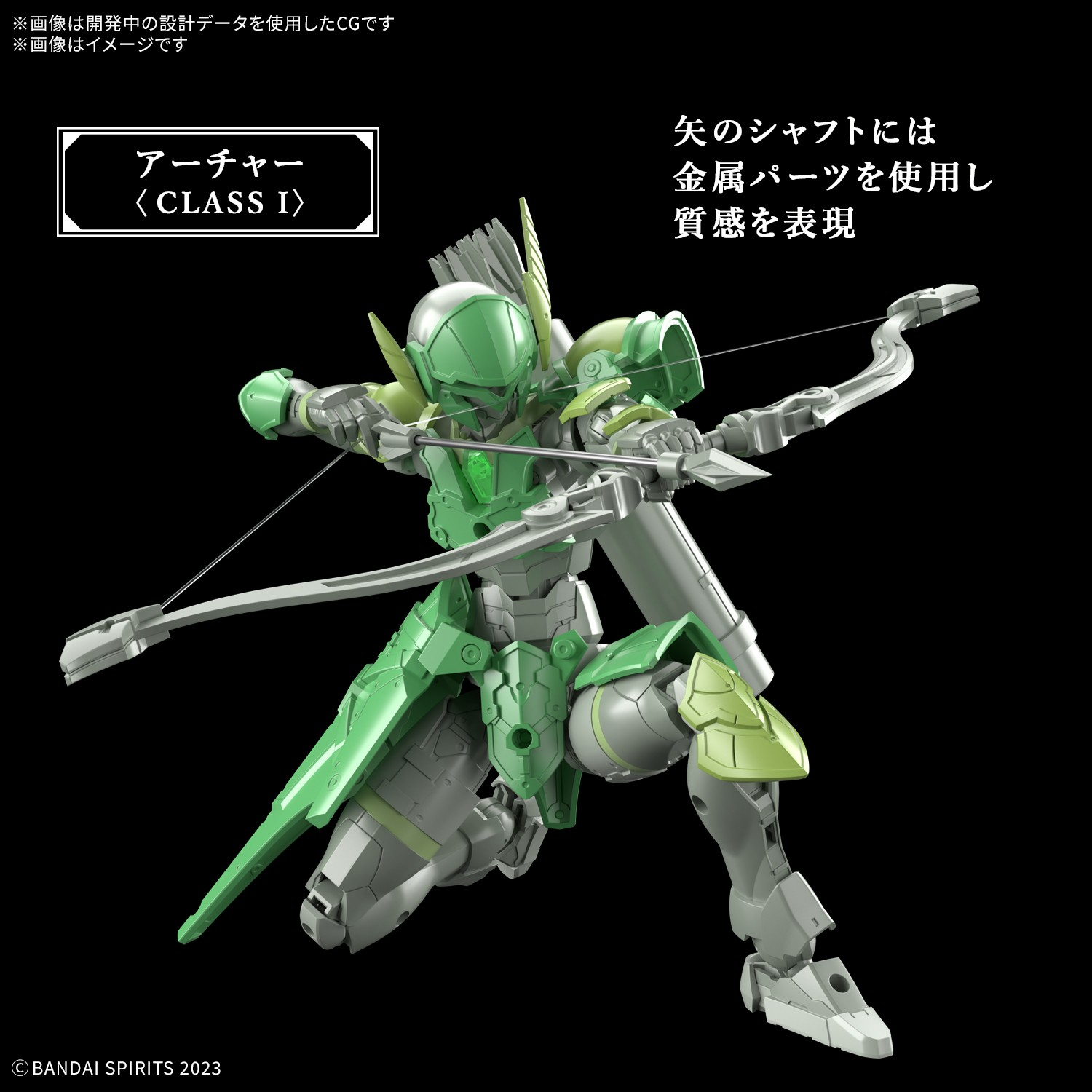 30 Minutes Fantasy Liber Archer Model Kit – USA Gundam Store