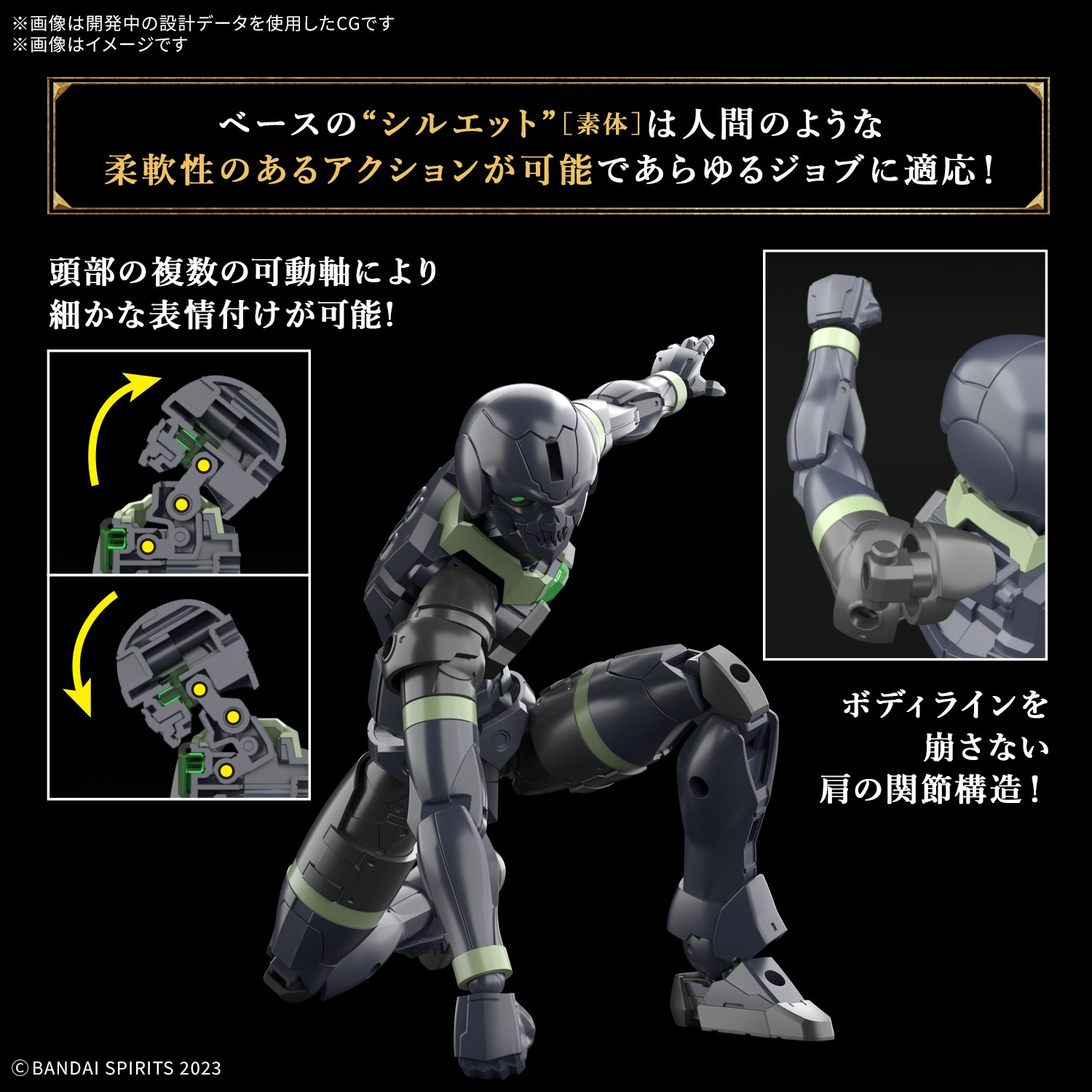 30 Minutes Fantasy Rosan Archer Model Kit – USA Gundam Store