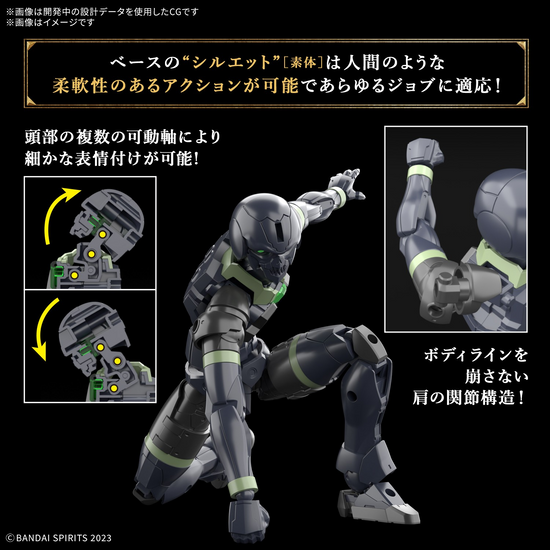 30 Minutes Fantasy Rosan Archer Model Kit – USA Gundam Store
