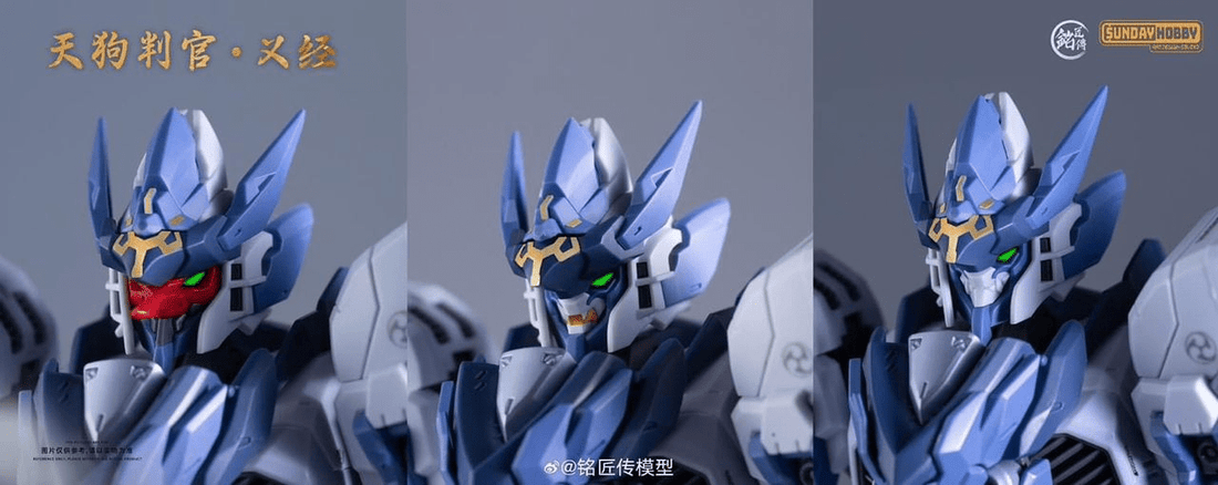 Ming Jiang Legend & Sunday Hobby Tengu Judge Yijing Model Kit – USA ...