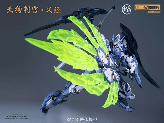 Ming Jiang Legend & Sunday Hobby Tengu Judge Yijing Model Kit – USA ...