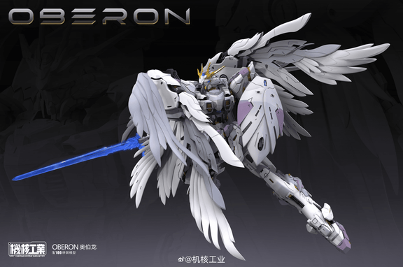 MG Mecha Core Industry Oberon 1/100 Scale Model Kit – USA Gundam Store