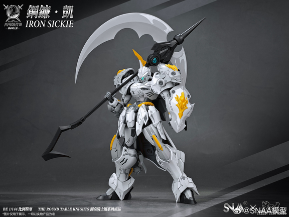 The Round Table Knights Iron Sickle Kai 1/144 Scale Model Kit – USA ...
