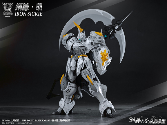 The Round Table Knights Iron Sickle Kai 1/144 Scale Model Kit – USA ...