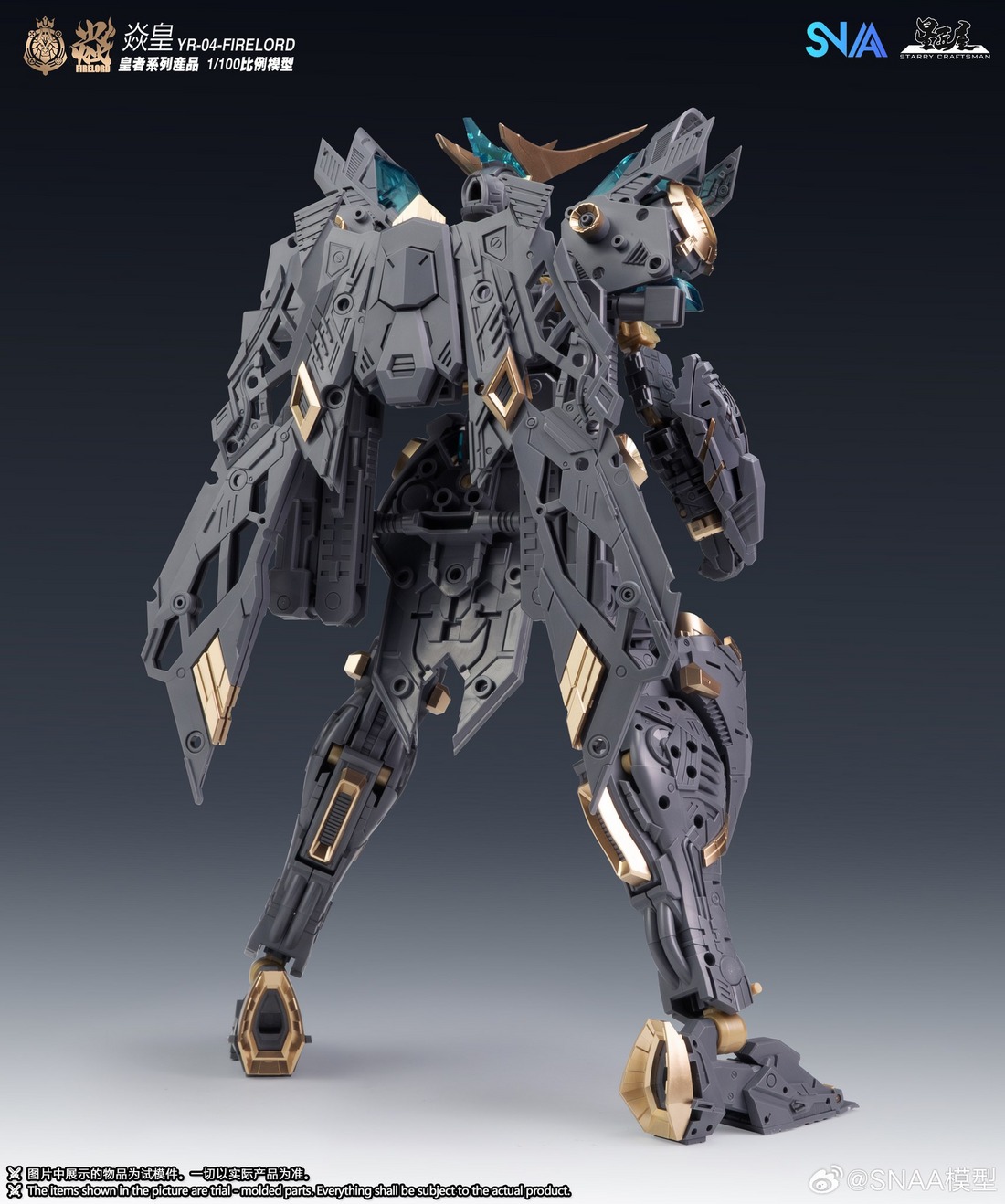 Emperor Series YR-04 Particle Awakening Armament F.P.A.A. Fire Lord 1 ...