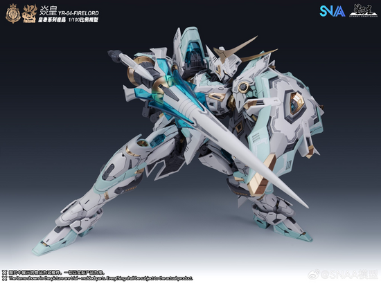 Emperor Series YR-04 Particle Awakening Armament F.P.A.A. Fire Lord 1 ...