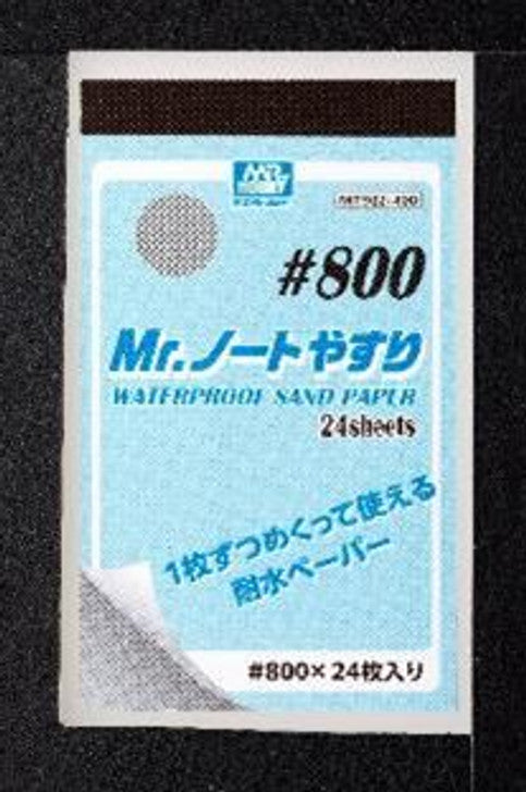 MT502 Mr. Waterproof Sand Paper #800 – USA Gundam Store