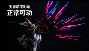 KOSMOS - MGEX Strike Freedom LED Set – USA Gundam Store