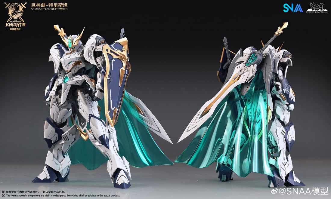 The Round Table Knights Giant Sword Tristan 1/144 Scale Model Kit – USA ...