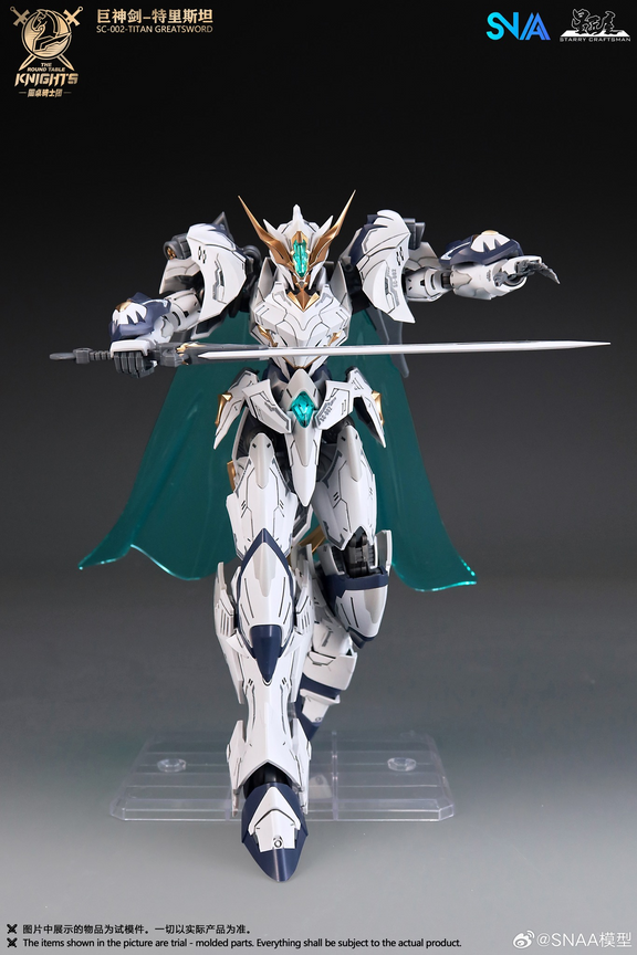 The Round Table Knights Giant Sword Tristan 1/144 Scale Model Kit – USA ...