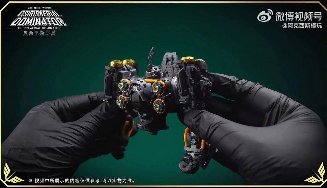MG Axis Model Works (Solomon) 1/100 scale Osiris Aerial Dominator – USA ...