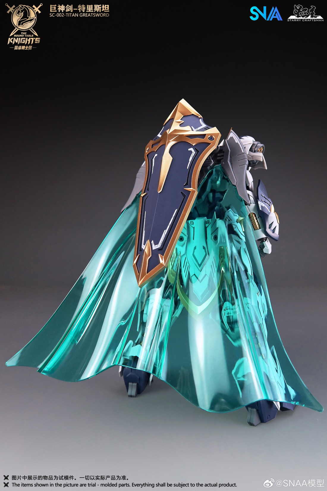 The Round Table Knights Giant Sword Tristan 1/144 Scale Model Kit – USA ...