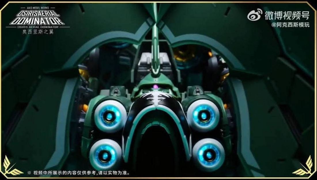 MG Axis Model Works (Solomon) 1/100 scale Osiris Aerial Dominator – USA ...