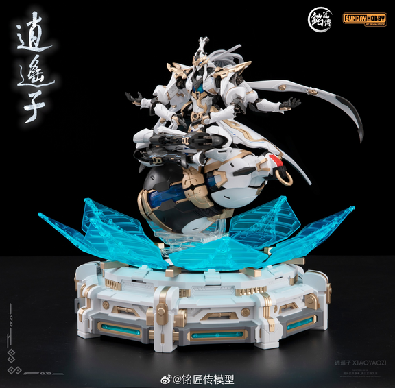 Ming Jiang Legend Xiaoyaozi Model Kit – USA Gundam Store