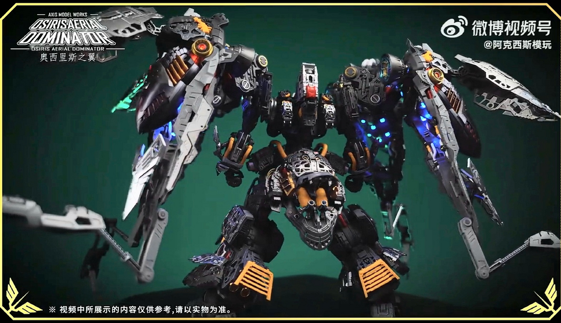 MG Axis Model Works (Solomon) 1/100 scale Osiris Aerial Dominator – USA ...