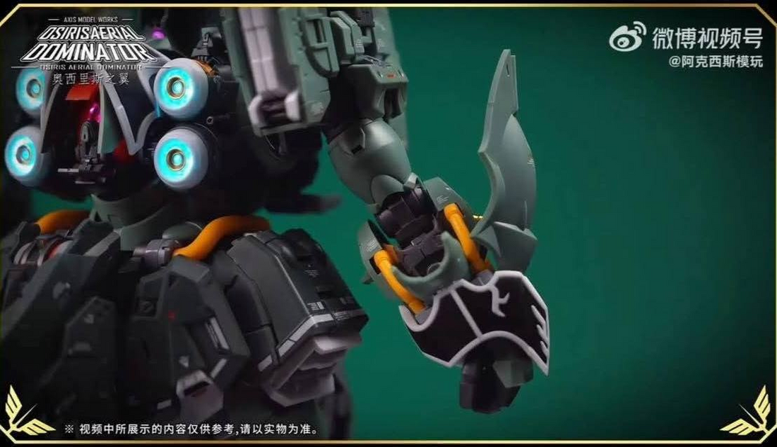 MG Axis Model Works (Solomon) 1/100 scale Osiris Aerial Dominator – USA ...