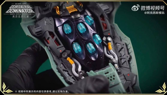 MG Axis Model Works (Solomon) 1/100 scale Osiris Aerial Dominator – USA ...