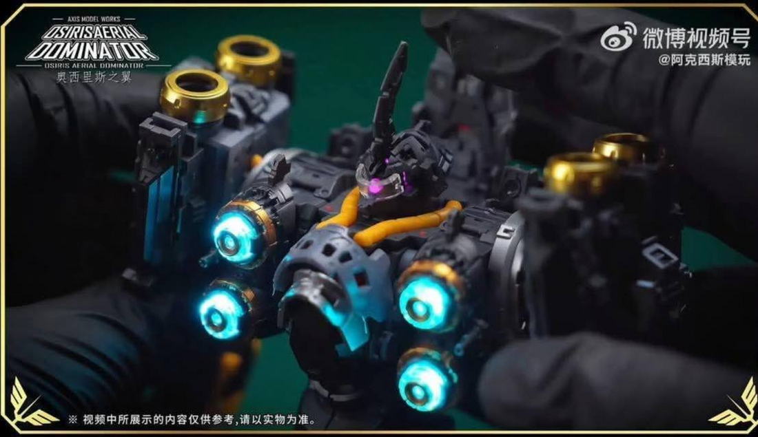 MG Axis Model Works (Solomon) 1/100 scale Osiris Aerial Dominator – USA ...