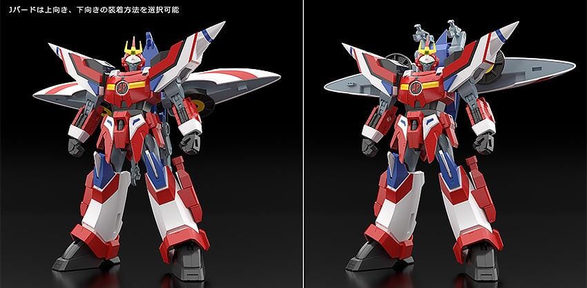 Armored Police Metal Jack Moderoid Hyper Red Jack Armor Model Kit– USA ...