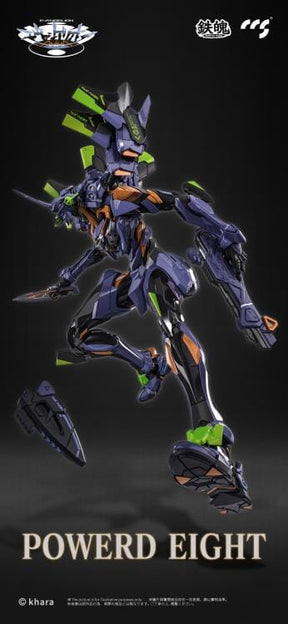 Neon Genesis Evangelion ANIMA MORTAL MIND EVA-01 Final Model Action Fi ...