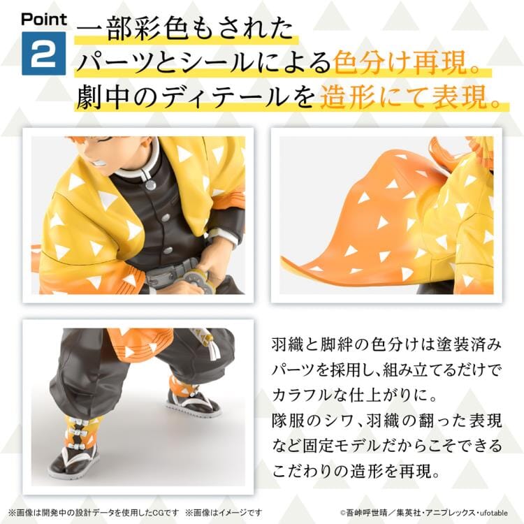 Demon Slayer Kimetsu no Yaiba Agatsuma Zenitsu Model Kit – USA Gundam Store