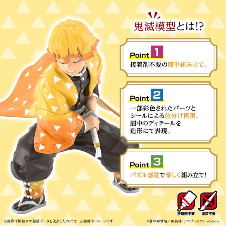 Demon Slayer Kimetsu no Yaiba Agatsuma Zenitsu Model Kit – USA Gundam Store
