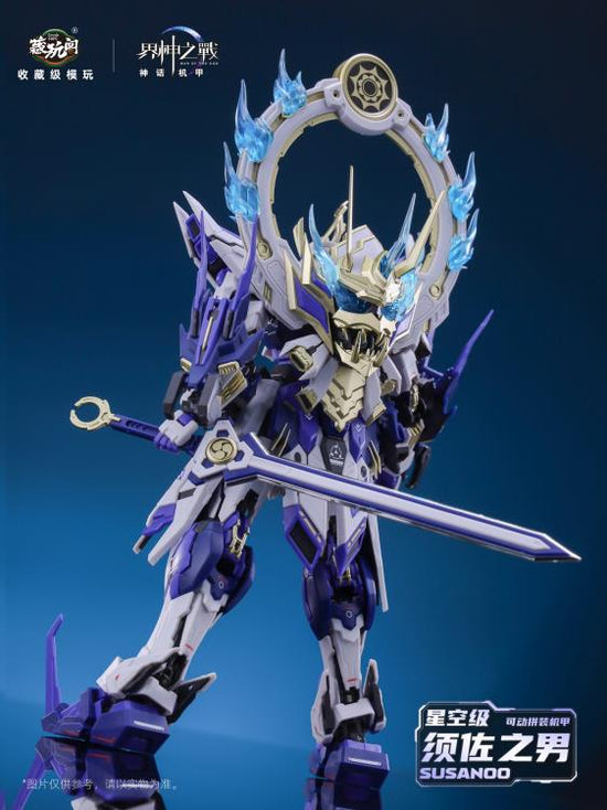 War of the God Susanoo (Deluxe Ver.) Model Kit – USA Gundam Store