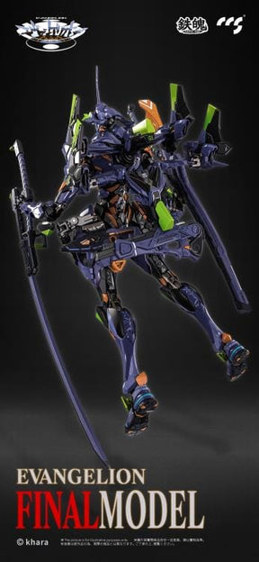 Neon Genesis Evangelion ANIMA MORTAL MIND EVA-01 Final Model Action Fi ...