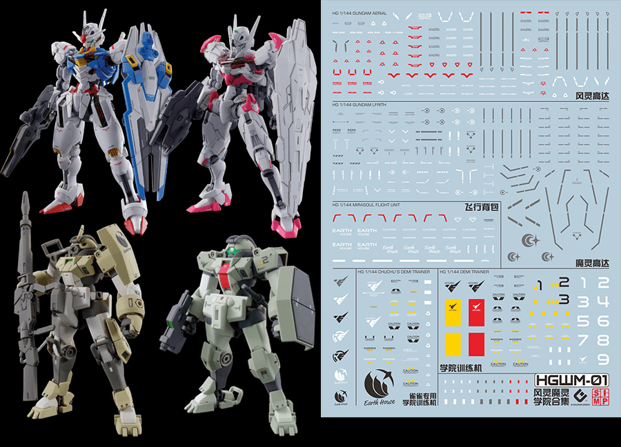 C86 TWFM HG Gundam Aerial / Mirasoul Flight Unit / Lfrith / Demi Train ...