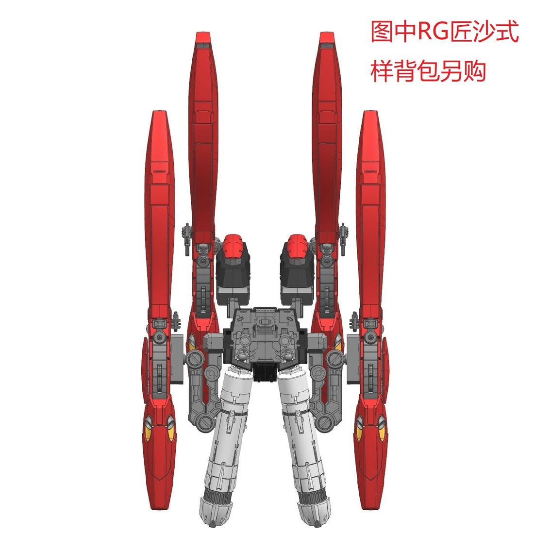 Effects Wings 1/144 Long Range Fin Funnel for RG MSN-04 Sazabi Gundam ...