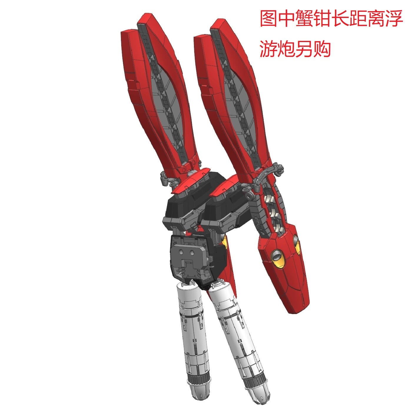Effects Wings 1/144 Blast Armor Backpack for RG MSN-04 Sazabi Gundam M – USA Gundam Store