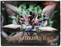 Orange Cat Blaster Tekkaman Blade Model Kit – USA Gundam Store