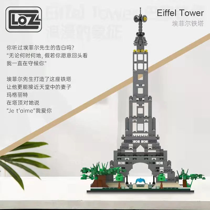 LOZ Architecture Mini Blocks 1929 Eiffel Tower– USA Gundam Store