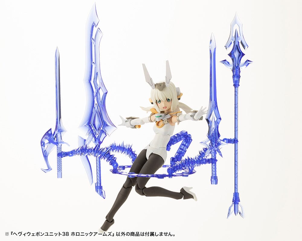 M.S.G. Modeling Support Goods Heavy Weapon Unit 38 Holonic Arms – USA Gundam Store