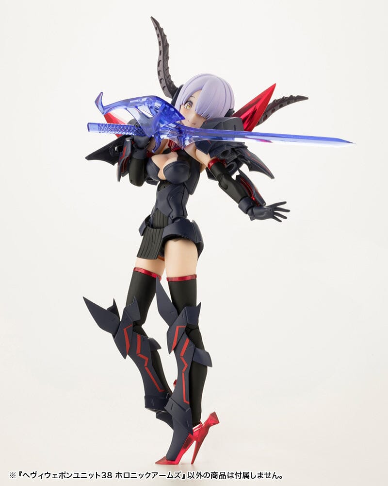 M.S.G. Modeling Support Goods Heavy Weapon Unit 38 Holonic Arms – USA Gundam Store