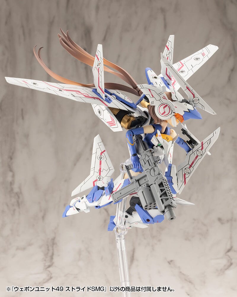 M.S.G. Modeling Support Goods Weapon Unit 49 Stride SMG – USA Gundam Store