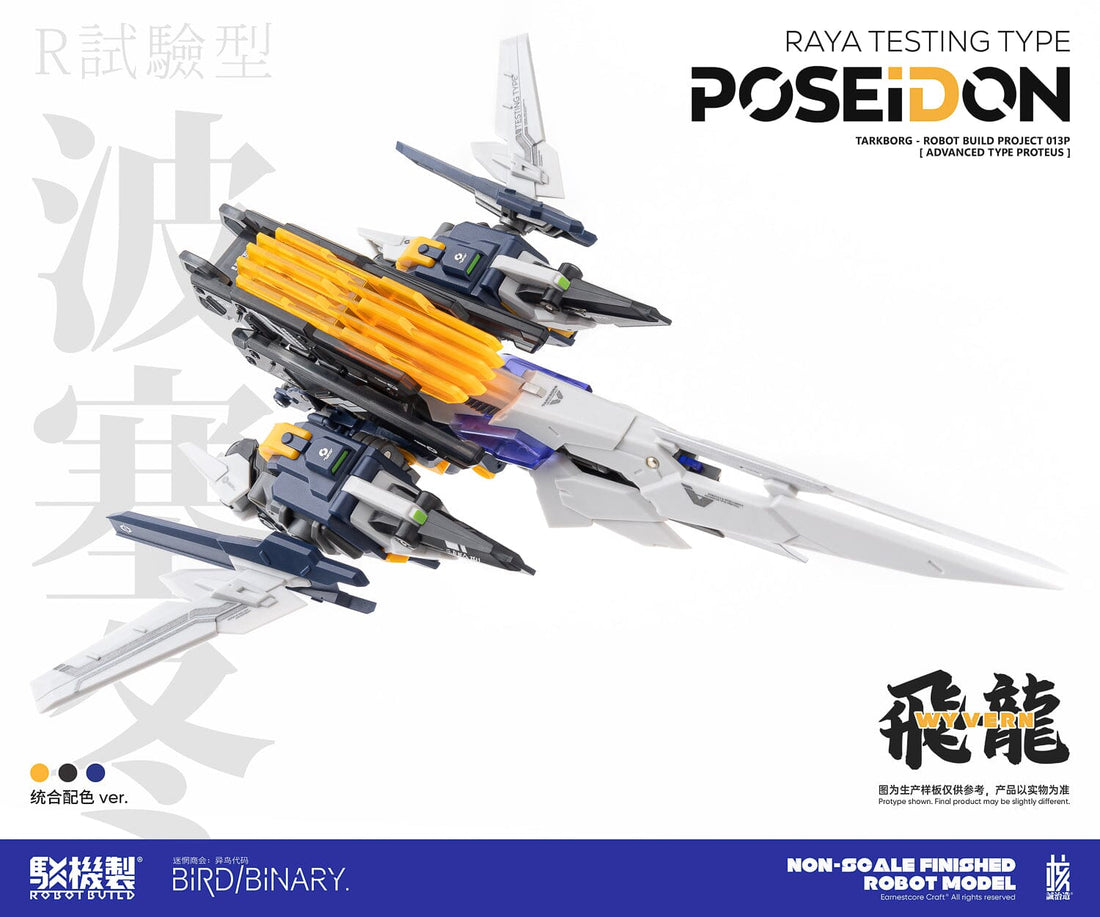 Earnestcore Craft RB-13P Poseidon Figure – USA Gundam Store