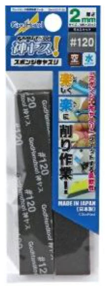 GodHand GH-KS2-P120 Kamiyasu Sanding Stick #120 (2mm) – USA Gundam Store