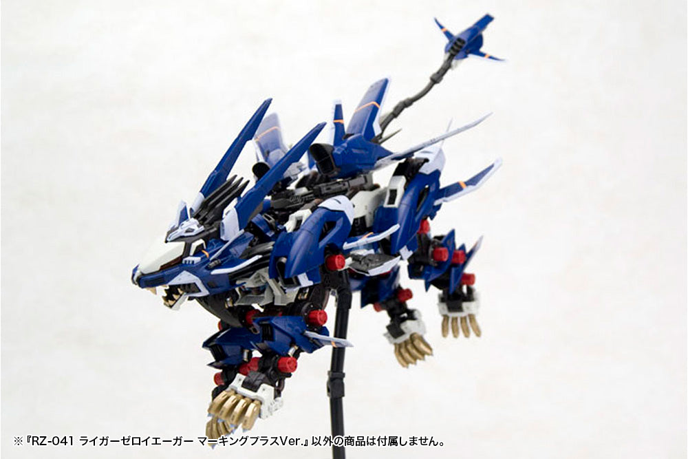 Zoids Highend Master Model RZ-041 Liger Zero Jager (Marking Plus Ver.) – USA Gundam Store