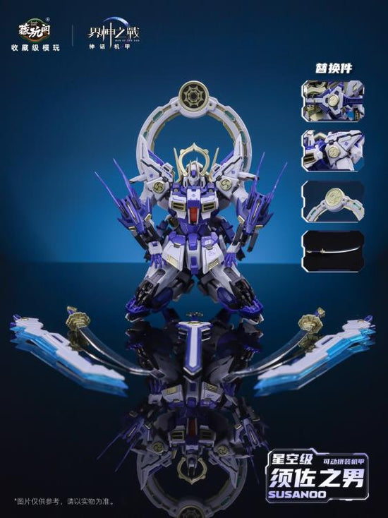 War of the God Susanoo (Deluxe Ver.) Model Kit – USA Gundam Store