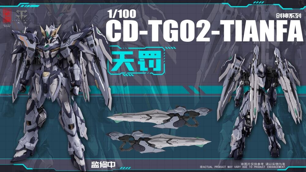 CangDao CD-TG01 TianWei 1/100 Scale Figure – USA Gundam Store