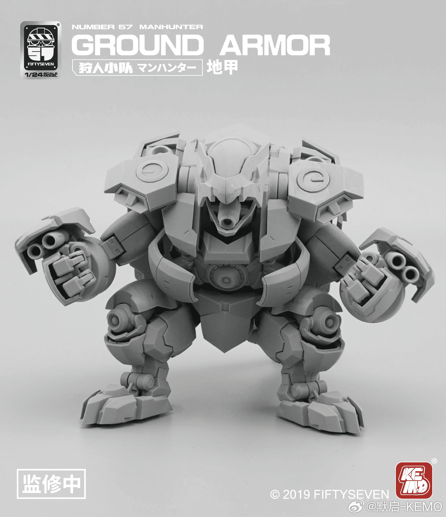 Number 57 Manhunter Ground Armor 1/24 Scale Model Kit – USA Gundam Store