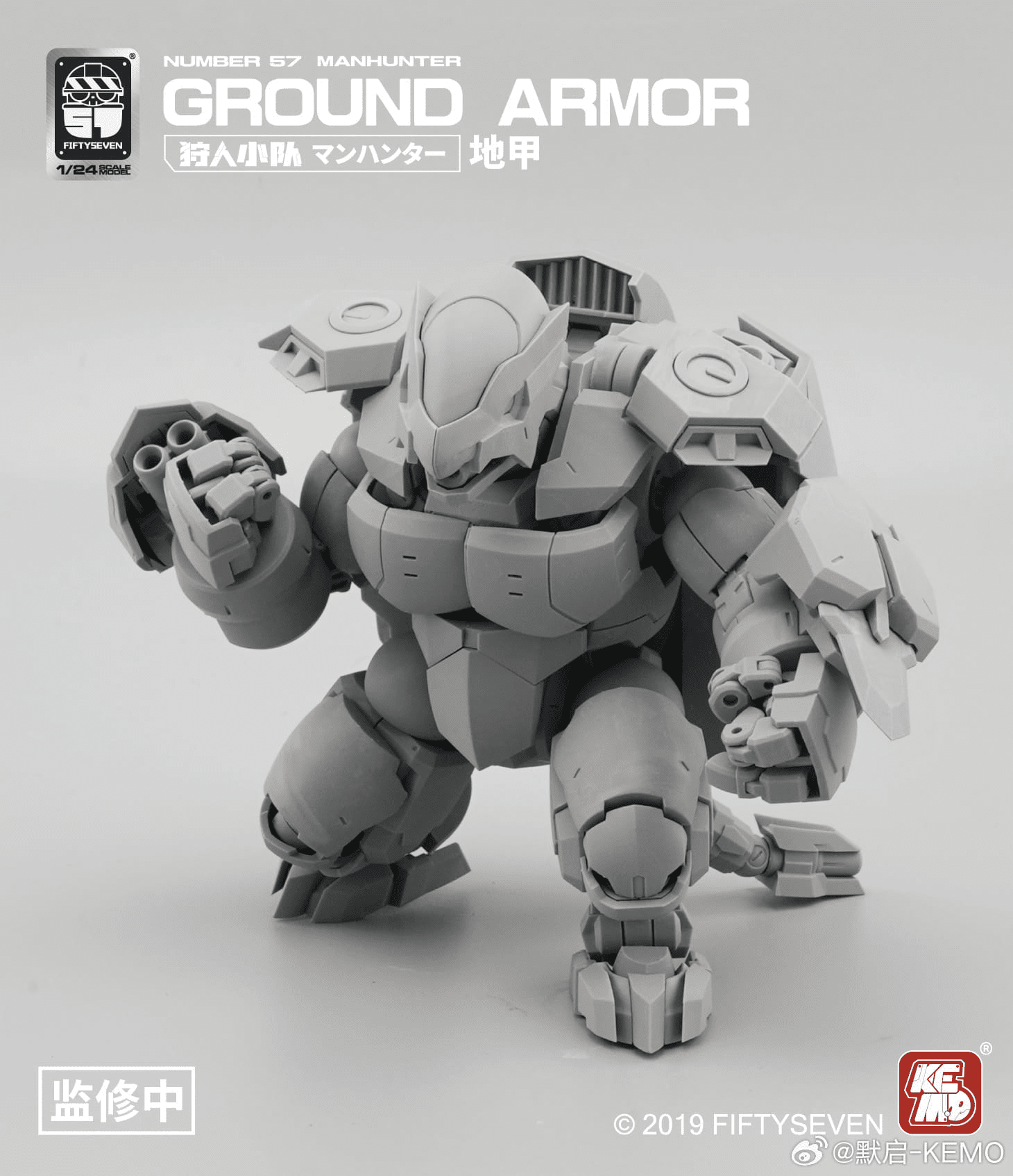 Number 57 Manhunter Ground Armor 1/24 Scale Model Kit – USA Gundam Store