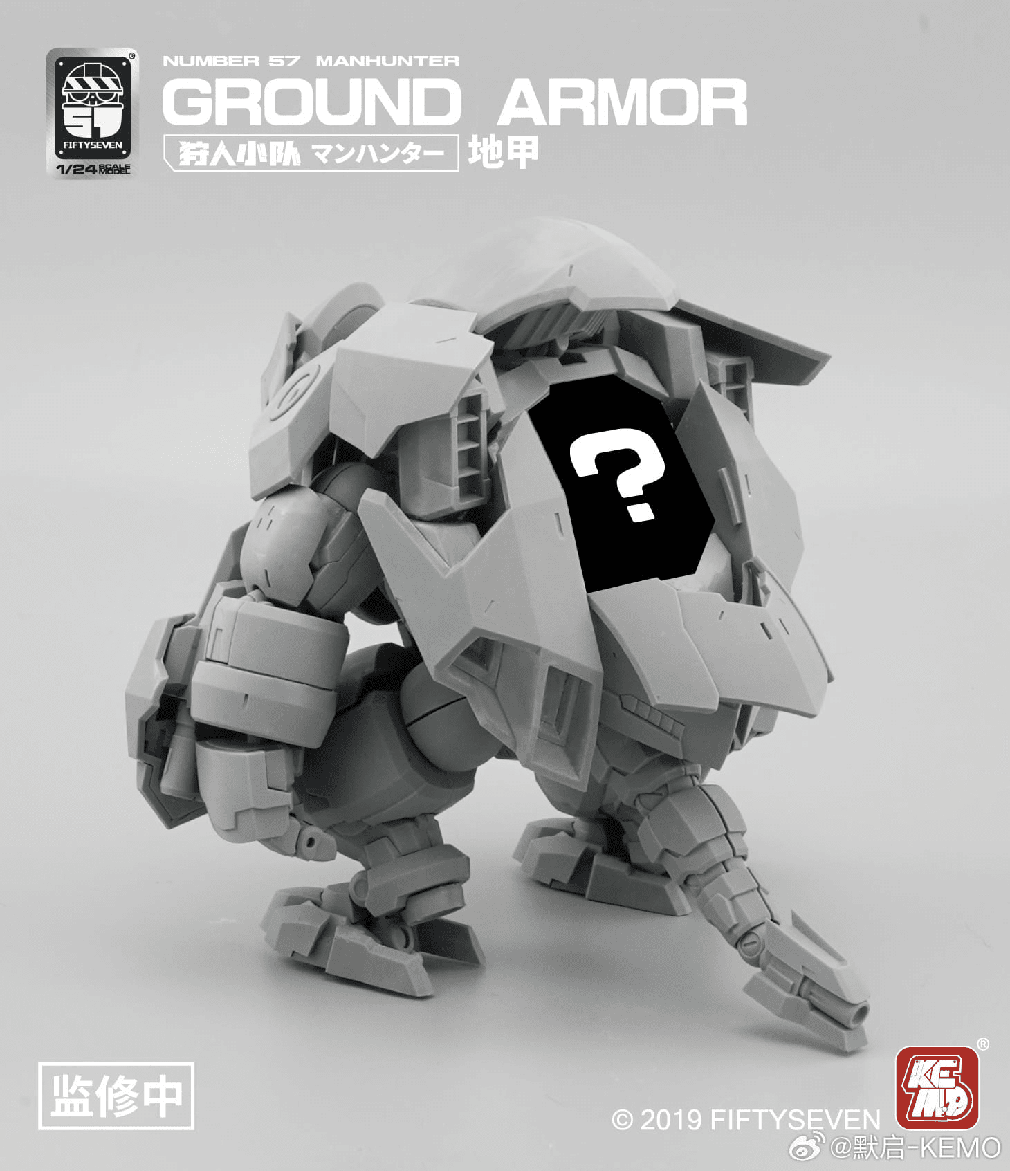 Number 57 Manhunter Ground Armor 1/24 Scale Model Kit – USA Gundam Store
