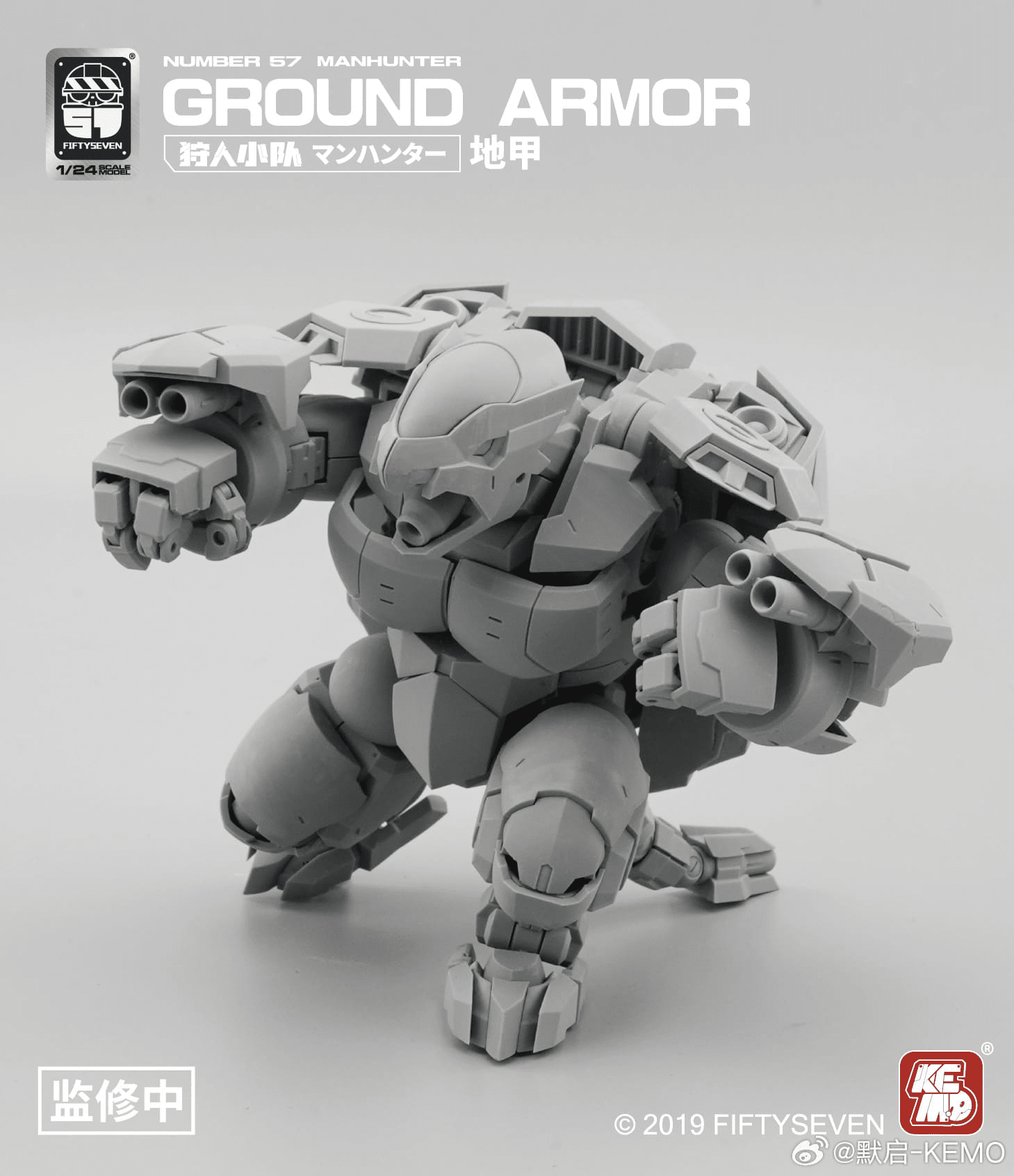 Number 57 Manhunter Ground Armor 1/24 Scale Model Kit – USA Gundam Store