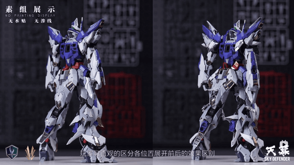 Infinity Nova Sky Defender (Deluxe Version) 1/72 Scale Model Kit – USA ...