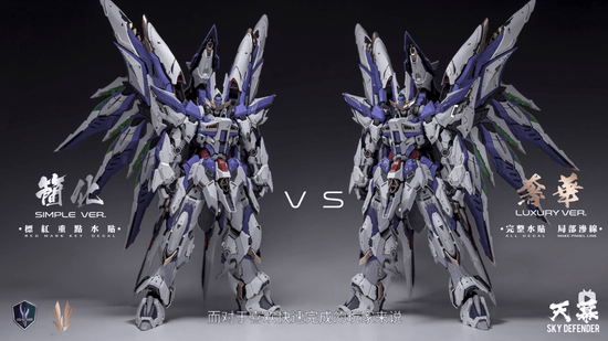 Infinity Nova Sky Defender (Deluxe Version) 1/72 Scale Model Kit – USA ...