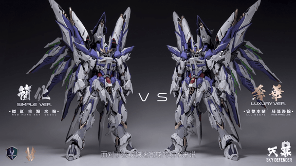 Infinity Nova Sky Defender (Deluxe Version) 1/72 Scale Model Kit – USA ...