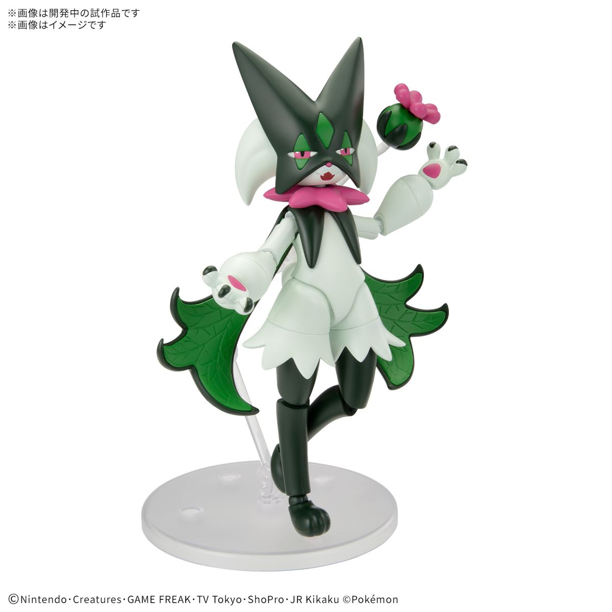 Pokemon Select Series 56 Meowscarada Model Kit – USA Gundam Store